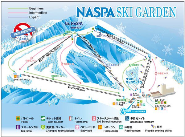 NASPAスキーガーデン 商品を購入・予約する お得なリフト券を購入するならWAmazing Snow（ワメイジングスノー）！